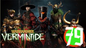 Warhammer: Vermintide 2