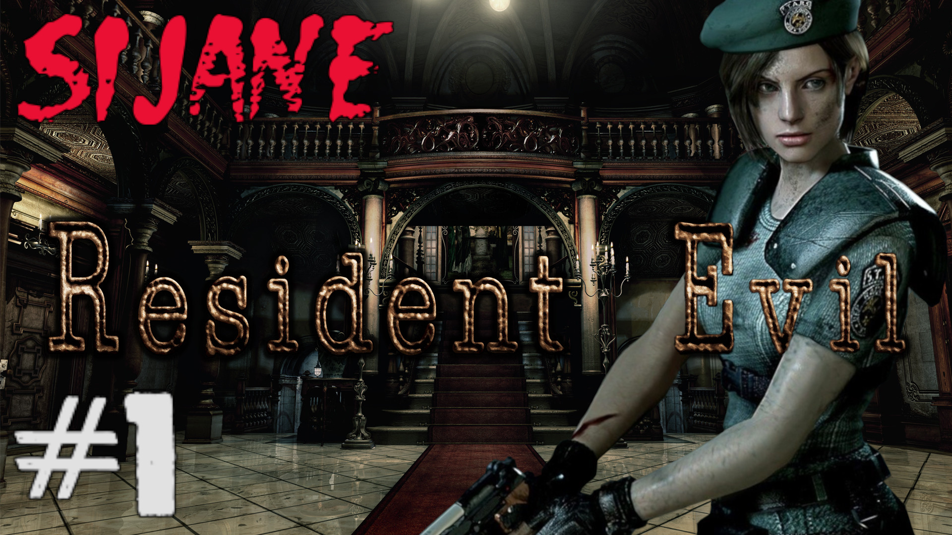 Resident Evil HD Remaster запись от 4 декабря 2022