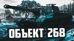 СТРИМ World of Tanks
