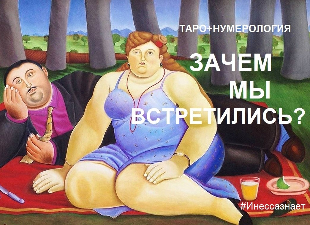 Цифры в нашей жизни