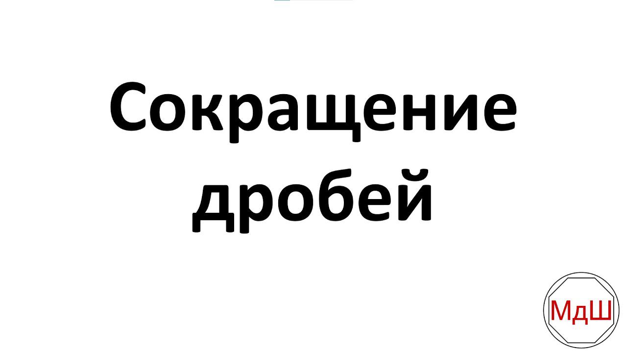 6 класс – смотреть онлайн все 19 видео от 6 класс в хорошем качестве на  RUTUBE