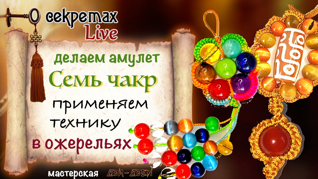 Лайфхаки и Мастер-классы мастерской Дзи-Дзен – смотреть онлайн все 3 видео  от Лайфхаки и Мастер-классы мастерской Дзи-Дзен в хорошем качестве на RUTUBE