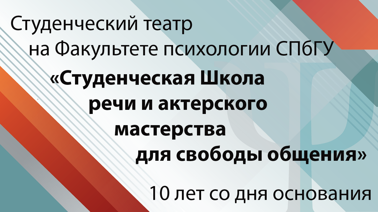 Творчество наших студентов – смотреть онлайн все 3 видео от Творчество наших  студентов в хорошем качестве на RUTUBE