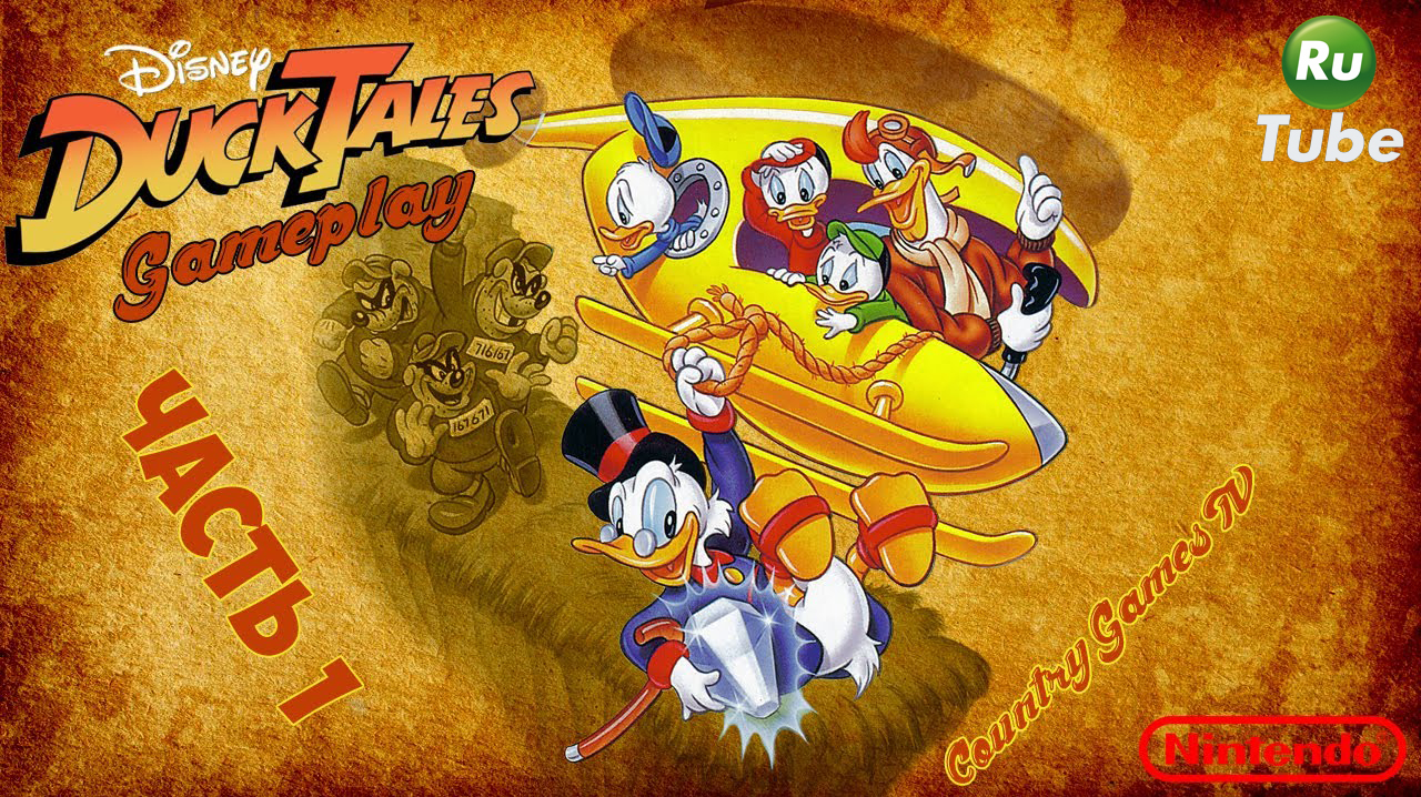 Прохождение: DuckTales (NES) – смотреть онлайн все 2 видео от Прохождение:  DuckTales (NES) в хорошем качестве на RUTUBE