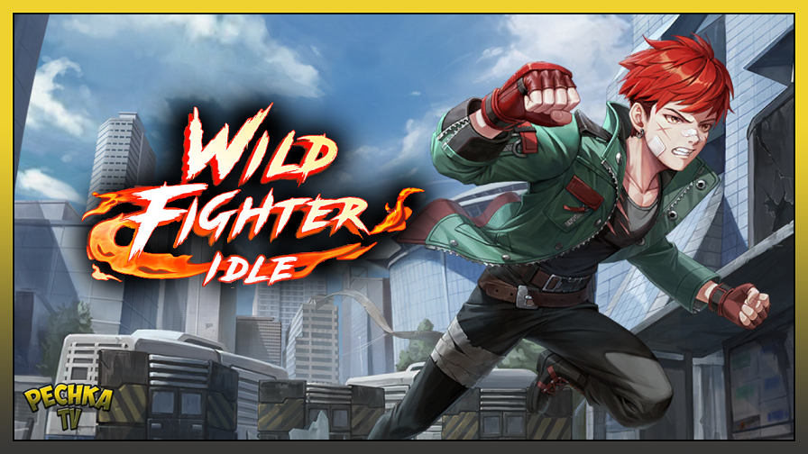 Wild Fighter Idle