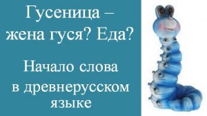 Подготовка к олимпиадам по русскому языку