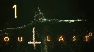 Outlast 2 - Прохождение игры на русском | PC