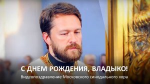 Поздравления портала ″Иисус″