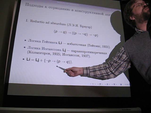 Кафедра математической логики. Заседания и прочее.