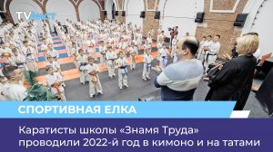 Новости Орехово-Зуевского округа. 2022 год. Часть 3