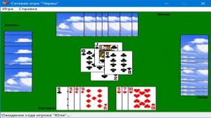 Стандартные игры Windows XP для Windows 10 и 7 www.bandicam.com
