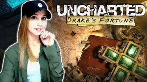 Uncharted: Drake′s Fortune