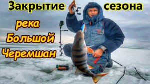 Зимняя рыбалка (видео о рыбалке со льда)