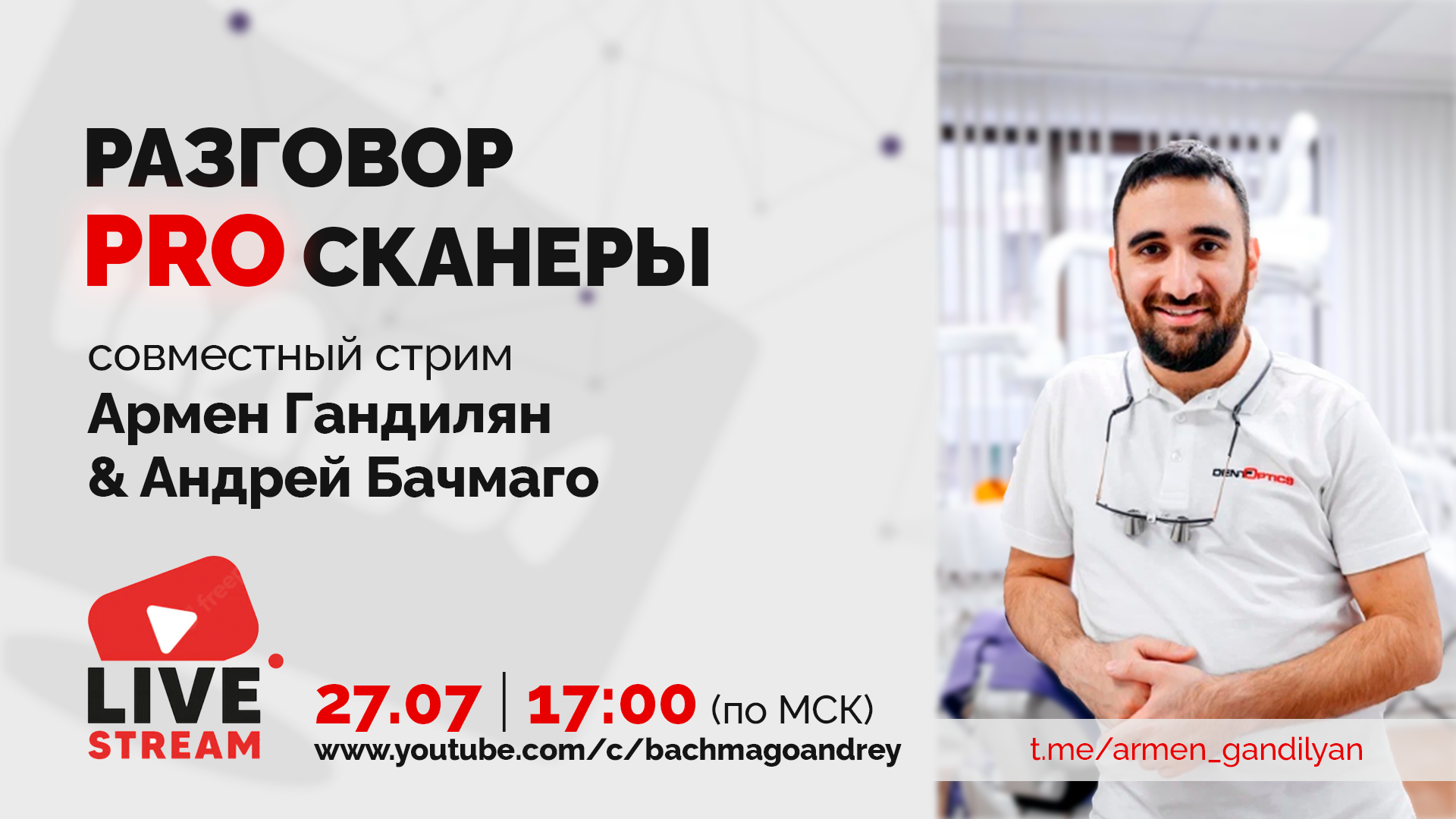 РАЗГОВОР PRO – смотреть онлайн все 6 видео от РАЗГОВОР PRO в хорошем  качестве на RUTUBE