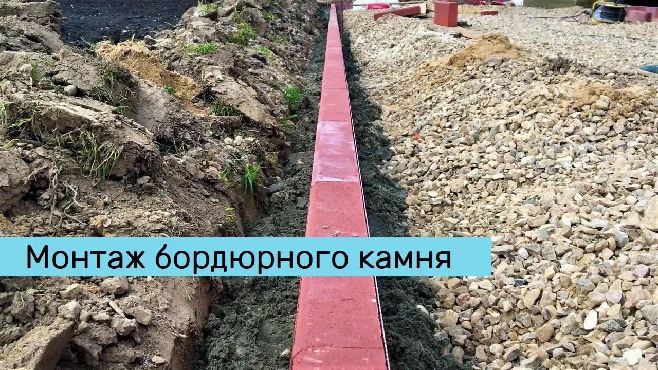 6 типичных ошибок при укладке тротуарной плитки