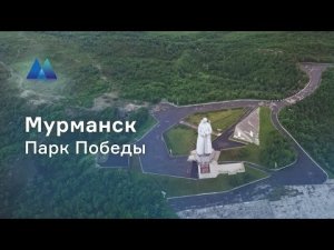 Мурманск. Конкурс. 2022