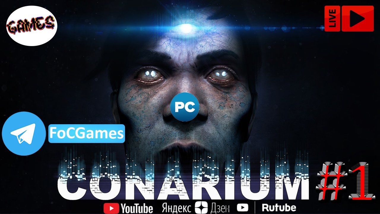 Conarium