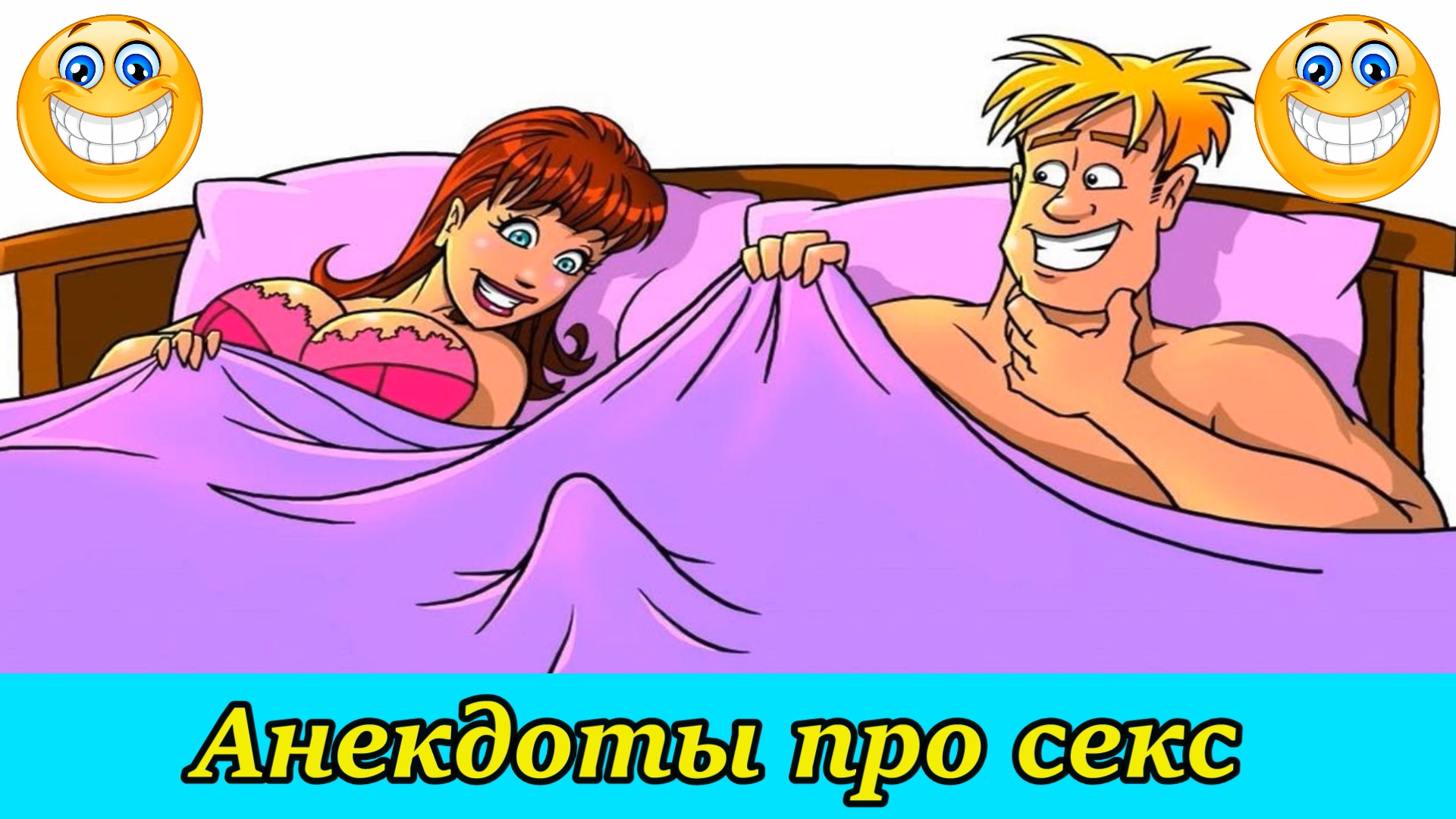 Секс нарисованные - грандиозная коллекция порно видео на поддоноптом.рф