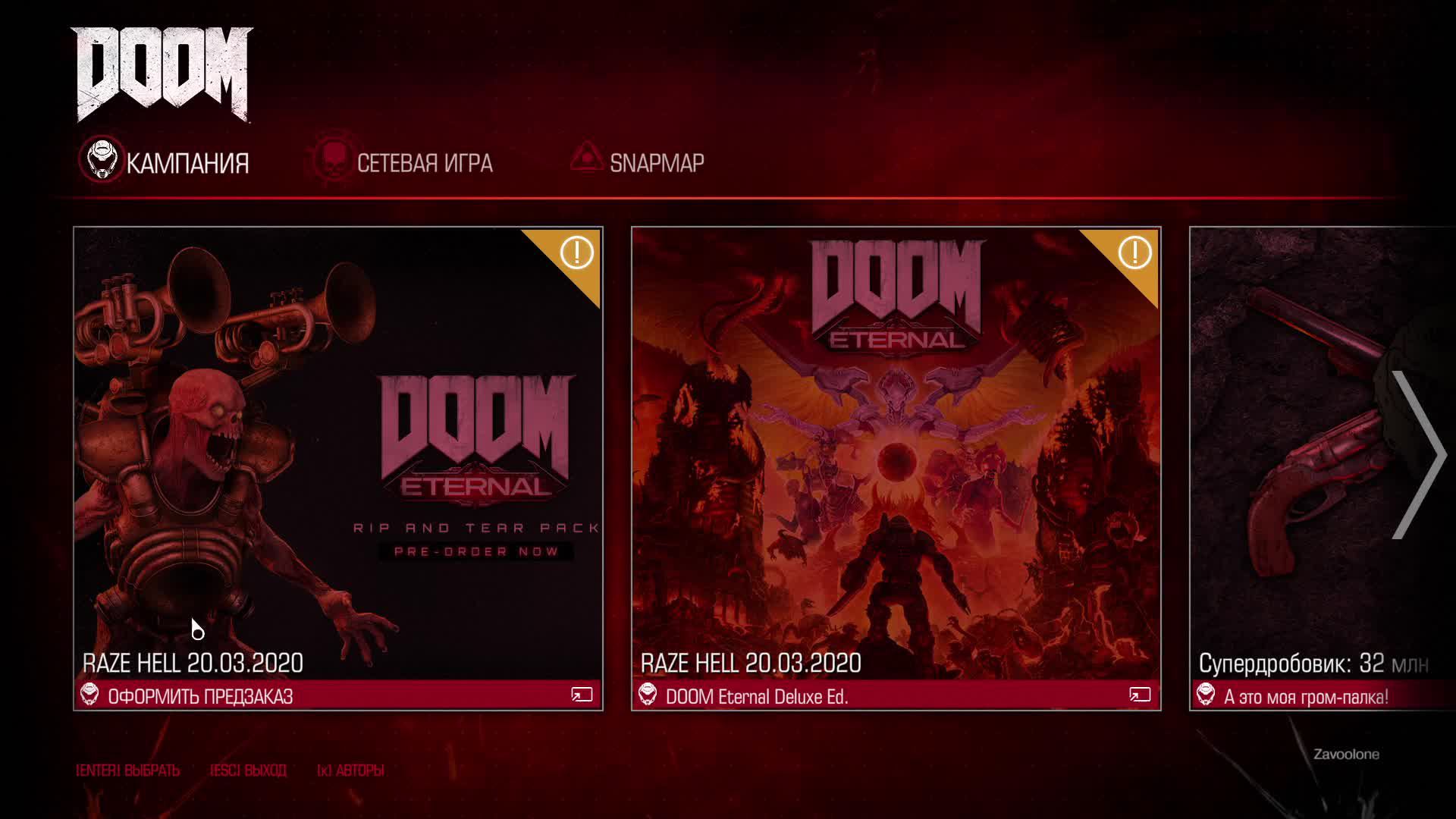 Прохождение игры DOOM 2016 (Стрим) в 2024 – смотреть онлайн все 11 видео от  Прохождение игры DOOM 2016 (Стрим) в 2024 в хорошем качестве на RUTUBE