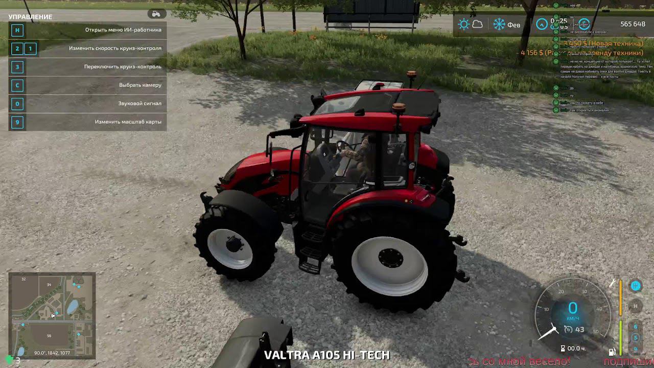 Farming Simulator 2022|Симулятор фермера