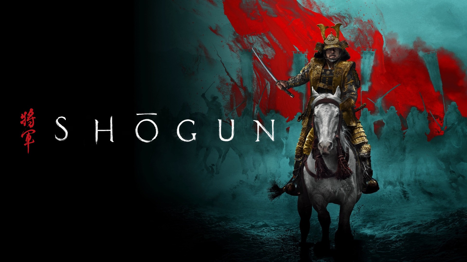 Сёгун / Shôgun / Shogun