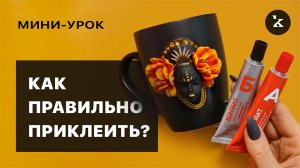 Советы и хитрости