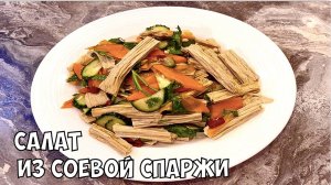 Китайская кухня