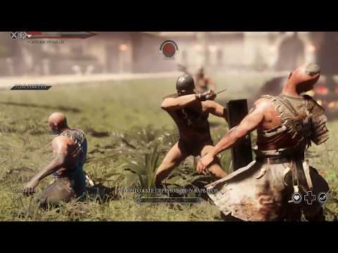 Райс - гладиатор.Игра Ryse Son of Rome