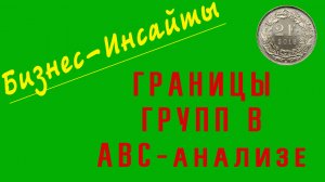 Технологии умного бизнеса ТопКонтроль