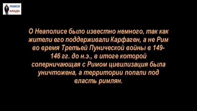 КЛАДОИСКАТЕЛИ, А. Сидоров и Компания, ПОИСК КЛАДА.