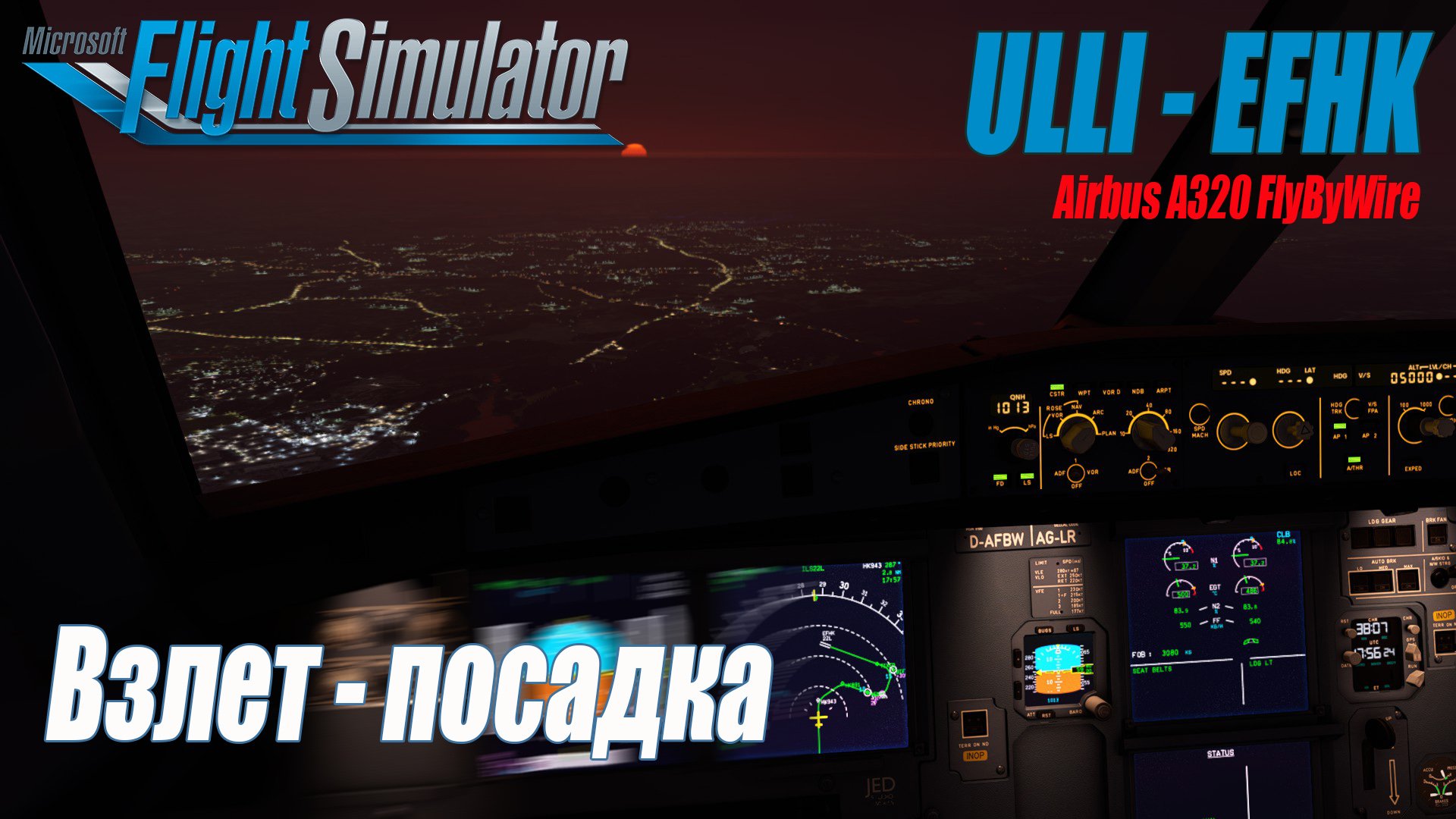 Microsoft Flight Simulator – смотреть онлайн все 1 видео от Microsoft Flight  Simulator в хорошем качестве на RUTUBE