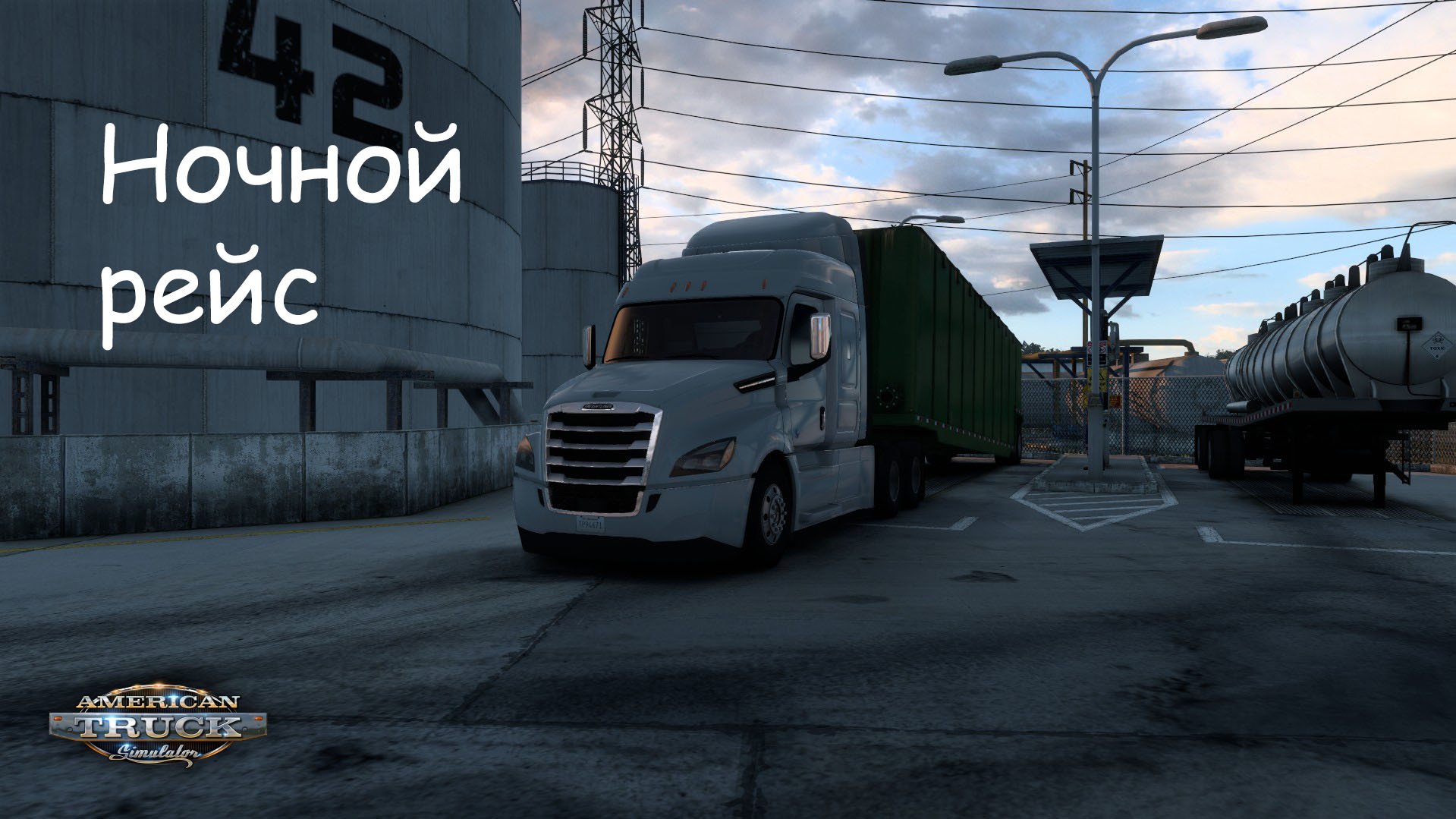 AmericanTruckSimulator