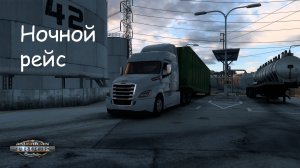 AmericanTruckSimulator