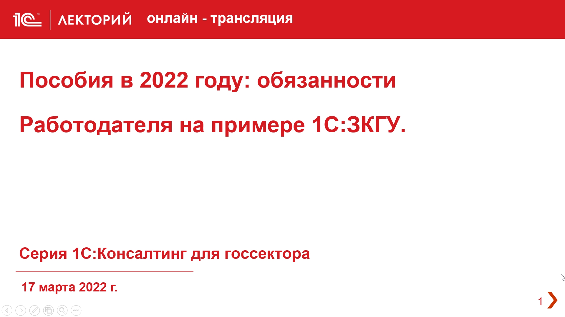 Максимальное пособие 2022