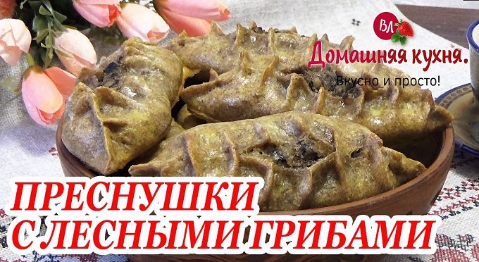 Вкусные и простые рецепты