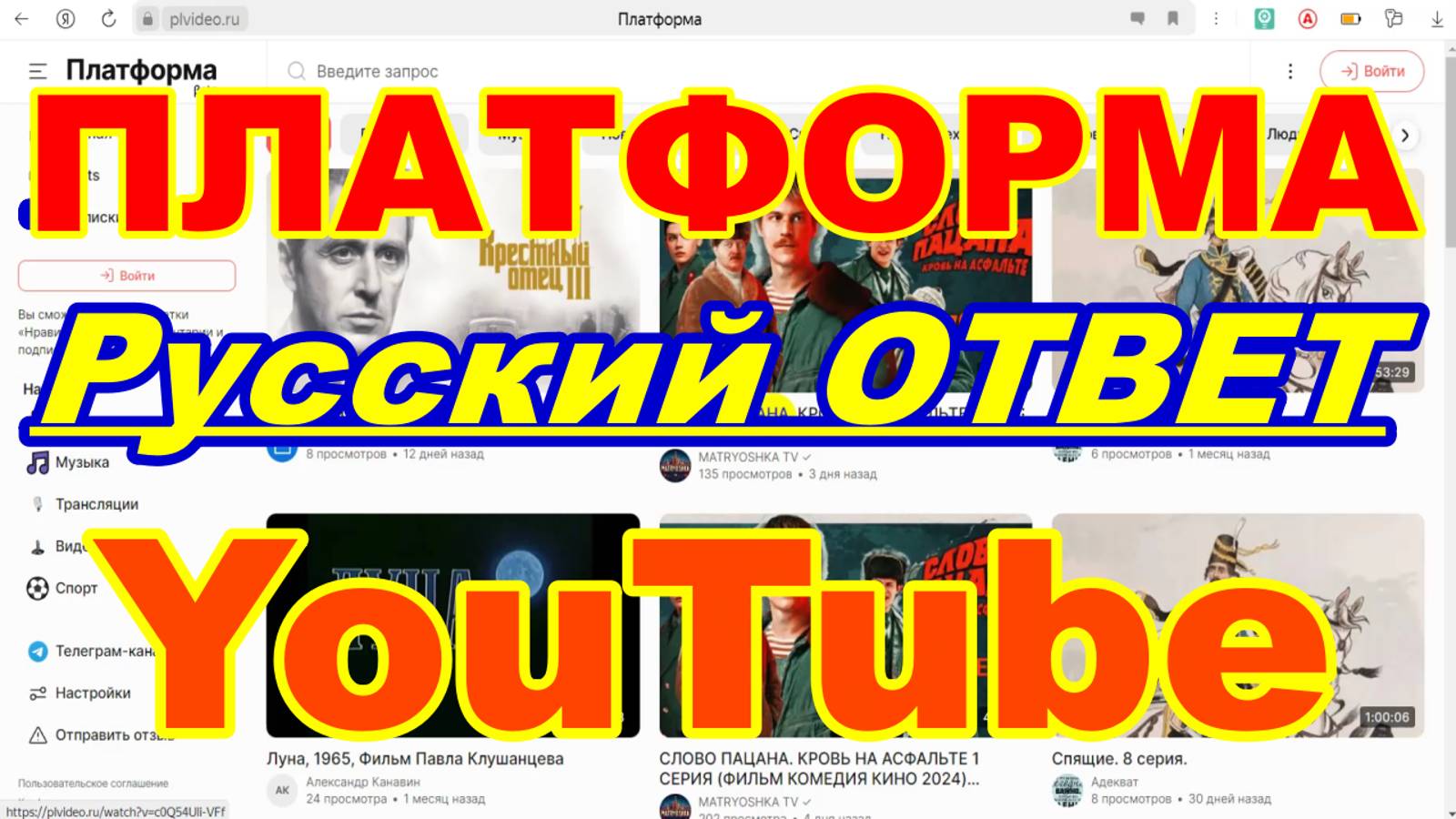 Наше порно ТВ - ▶️ 6000 роликов ХХХ