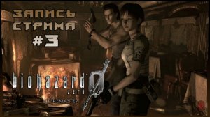 Resident Evil Four: Ultimate HD Edition (2014)