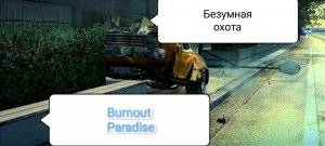 Burnout Paradise (Lenovo R 7 5700 U)