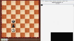 Треннинг курс по шахматам