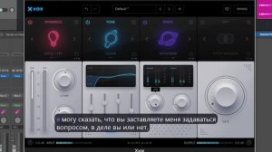 Nuro Audio Xvox обзоры и туториалы на русском