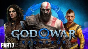 Прохождение God of War  Ragnarök