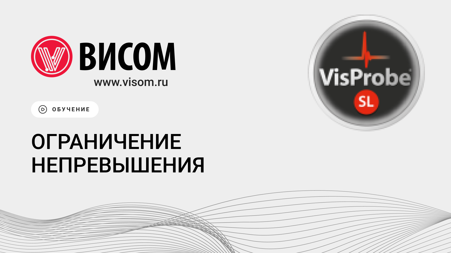 Возможности продукции – смотреть онлайн все 1 видео от Возможности  продукции в хорошем качестве на RUTUBE