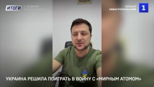 Итоги с Вадимом Колесниченко