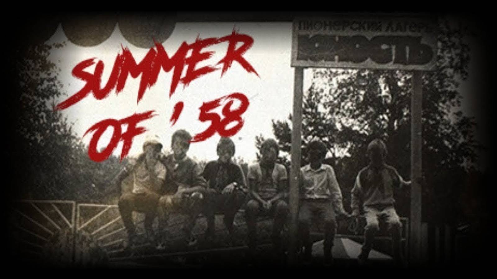 Summer of ′58