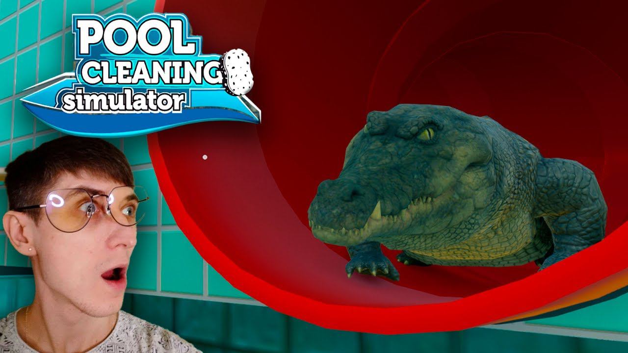 POOL CLEANING SIMULATOR