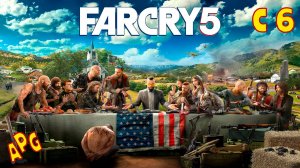 Far Cry 5