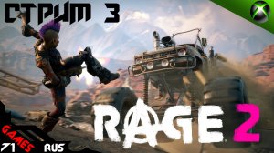 RAGE 2