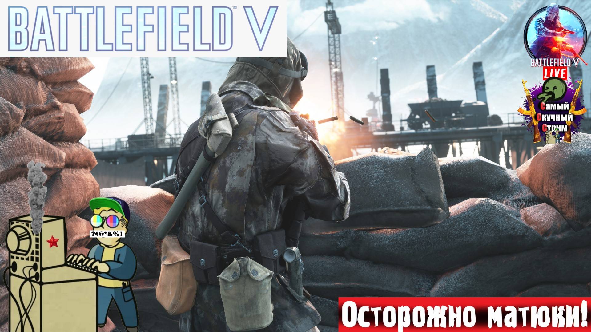 BATTLEFIELD V