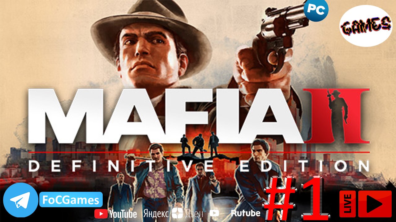 Mafia II Definitive Edition (Завершено)