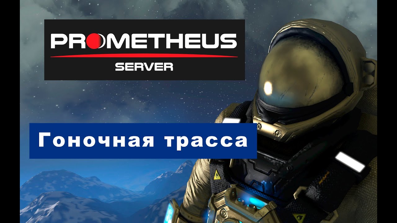 Space Engineers – смотреть онлайн все 1 видео от Space Engineers в хорошем  качестве на RUTUBE